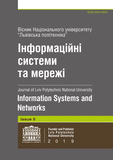 methods and tools for the system of compatibility checking of individual components of web