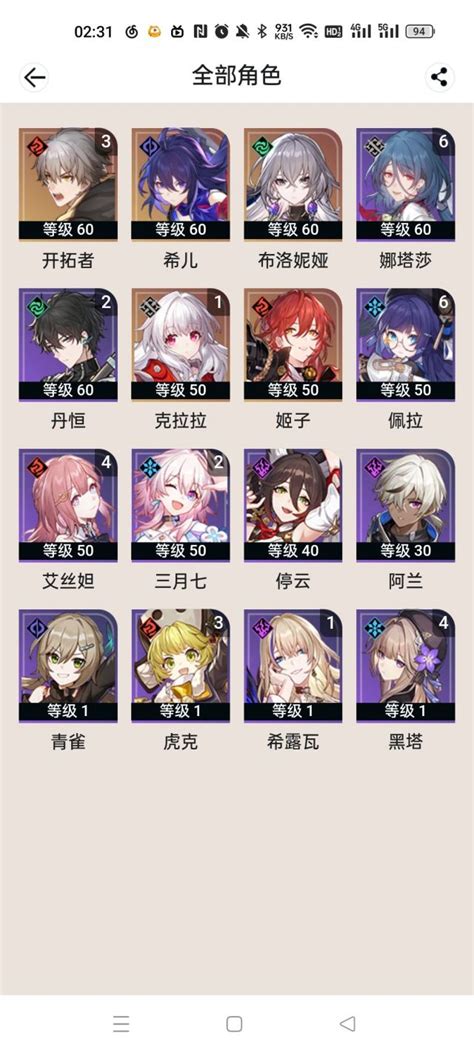 求助提问 李文大佬box相关 Nga玩家社区