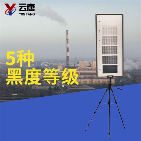 [usd 33 39] Ringelmann Chart Of Fumes Concentration Chart Of Fumes Concentration Chart Of Fumes