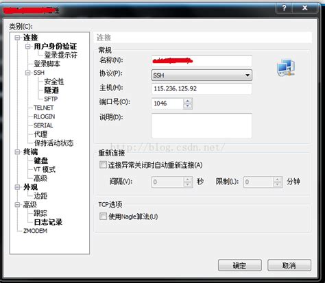 本地通过隧道经跳转机访问内网数据库服务器 xshell、navicat、mysql 数据库跳转机 csdn博客