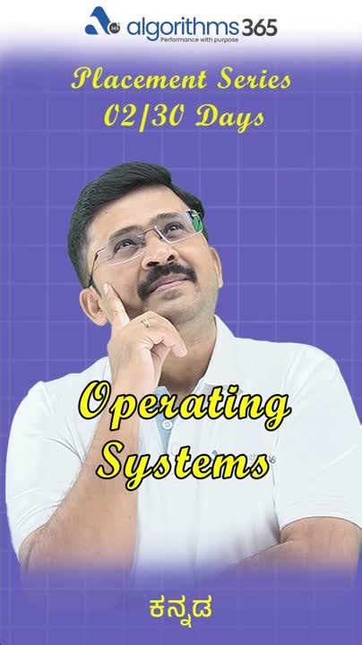 algorithms365 on linkedin placementseries operatingsystems