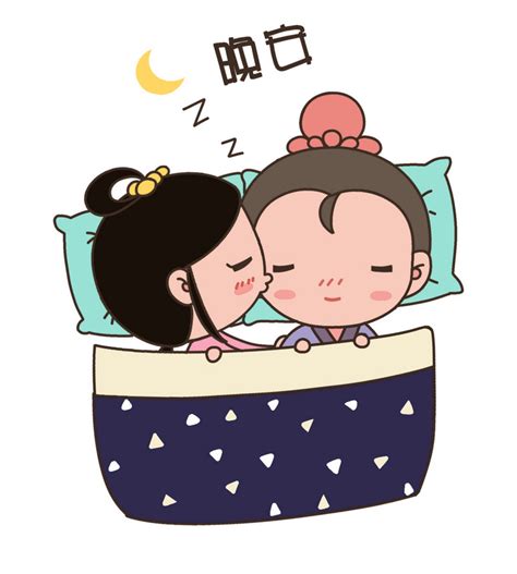 Good Night Romantic Cartoon