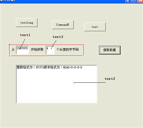 Tiff图像的数据分析vb版文档下载