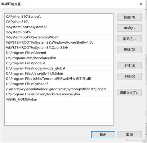 【超详细】win10 wget安装及配置 wegt csdn博客