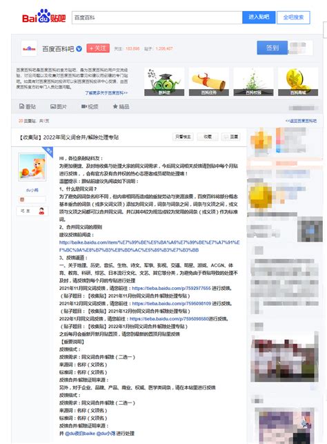 如何看待祖父悖论（grandfather Paradox）被百度百科重定向外祖母悖论并对原词进行篡改？ 知乎