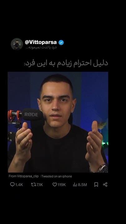 منبع اصلی ویدیو چنل 155kای ویتوvittoparsa Youtube