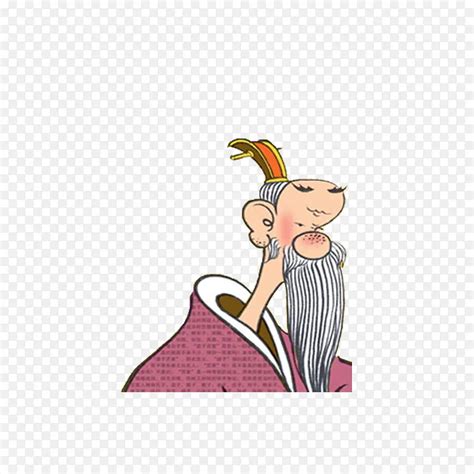 诸子百家卡通老子像png图片素材下载图片编号9170003 Png素材网