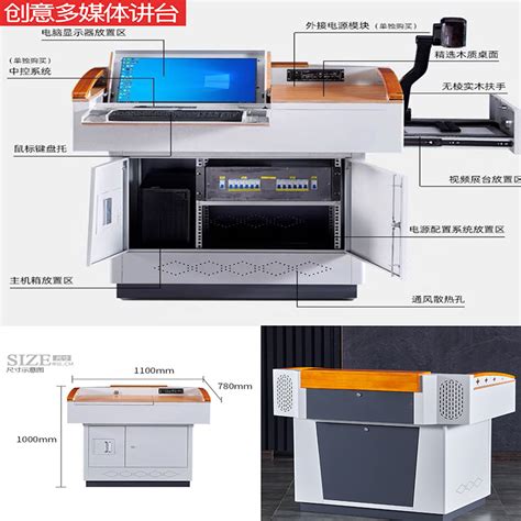 Ly Postage School Multimedia Platform Classroom Multifunctional Lecture