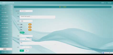 Springboot计算机毕业设计车辆违章信息管理系统72bl2车辆违法查询的系统设计 Csdn博客