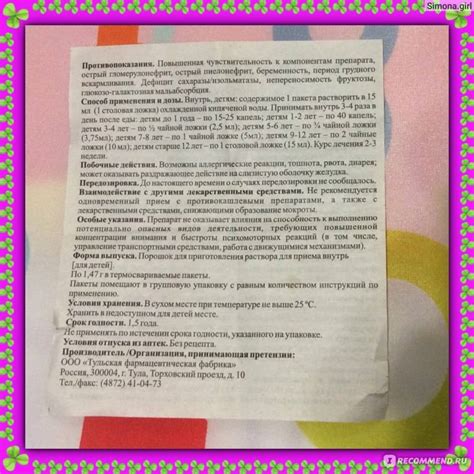 Сухая микстура от кашля для детей: основные свойства детского порошка и ...
