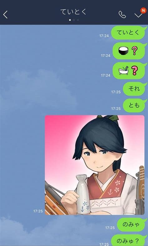 Chat Log Danbooru Chat Log Danbooru