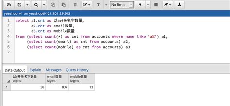 SQL进阶一子查询 嵌套查询补充 知乎