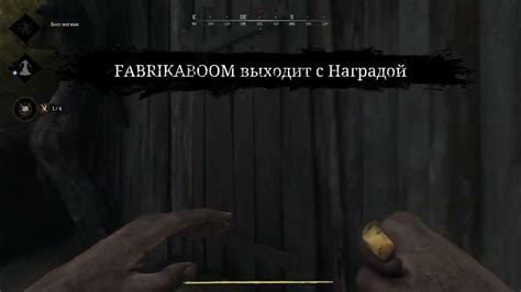 Нашел дом Шрека в Huntshowdown Youtube