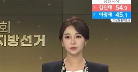 여아나운서 핫팬츠 몸매