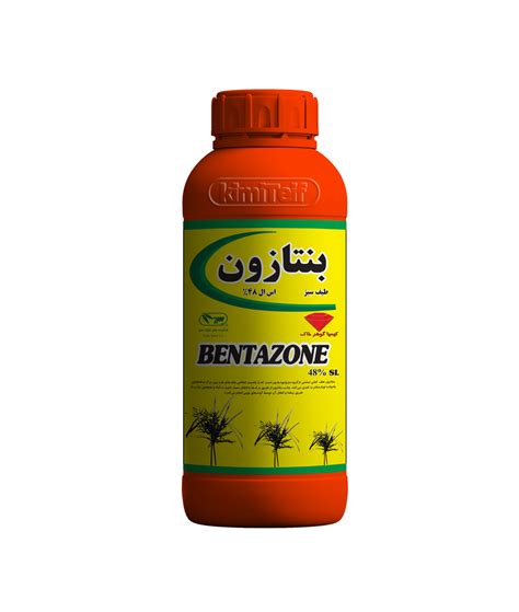 Bentazone Kimiya Gohar Khak