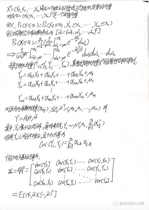 平均聚类系数机器学习之聚类分析精要整理kmeans期望最大聚类em算法高斯混合模型gaussian Mixture Model