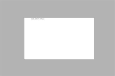 Css居中div的几种常用方法cssdiv居中 Csdn博客 Css居中div的几种常用方法cssdiv居中 Csdn博客