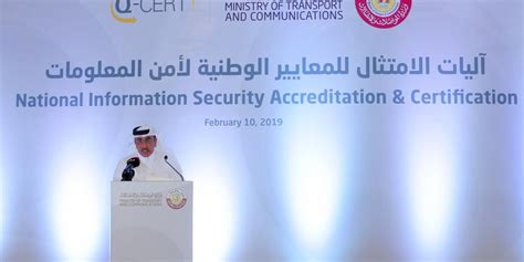 Q Cert Launches National Data Security Accreditation Framework