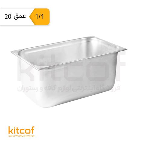 بن ماری 11 عمق 20 استیل بدون درب کیت کاف