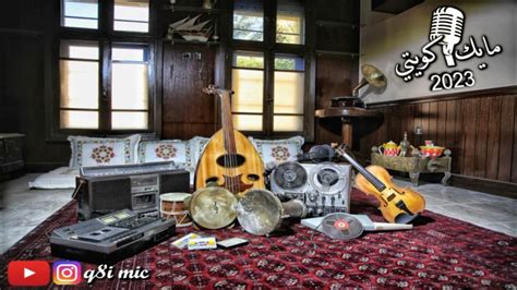 الفنان كرامه مرسال القلب يتمنى في القرن ليلة ما طالت الأيام في سفح الطويلة Youtube