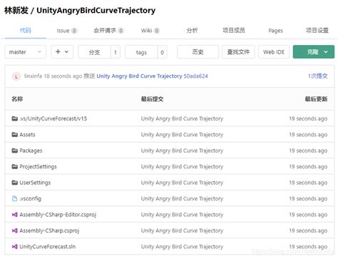 【游戏开发实战】unity 2d游戏物理运动曲线轨迹预测，以愤怒的小鸟为例，轨迹曲线云团圈圈 unity 轨迹预测 csdn博客