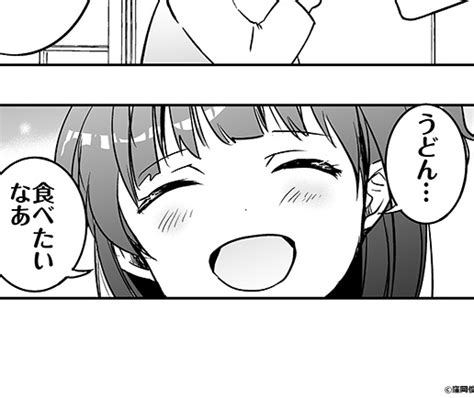 2022年11月23日のツイート パピオカ🎀🍑 さんのマンガ ツイコミ 仮