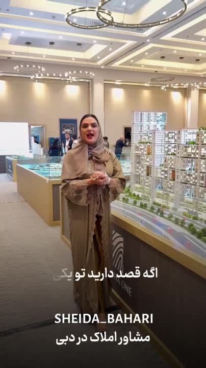 اکسبلور Sheida Bahri