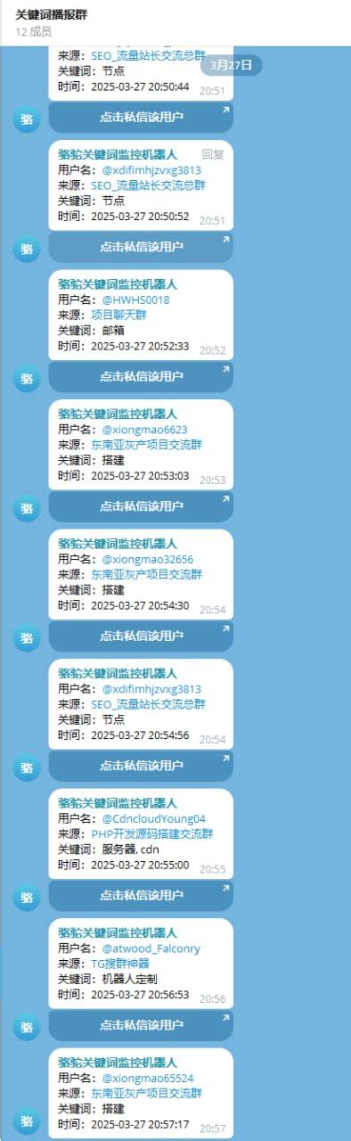 telegram 电报开发者API ID 和 API HASH 申请教程 TG源码网 telegram 电报开发者API ID 和 API HASH 申请教程 TG源码网