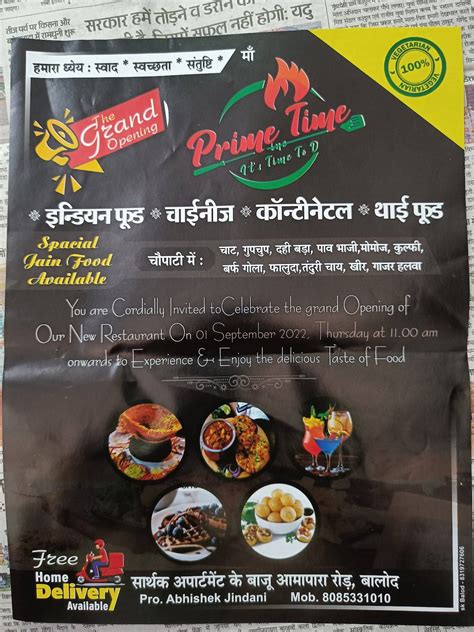 Menu At Prime Time Balod