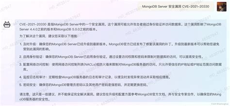Mongodb升级经历（4023至5019）cve 2021 32036 Csdn博客