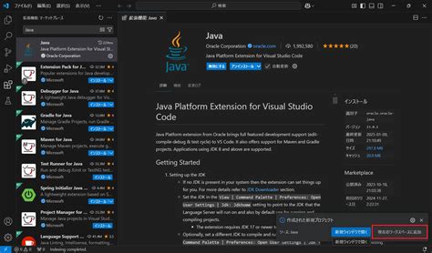 【vscode】mavenでjavaを実行する手順を解説!|itナレッジライフ 【vscode】mavenでjavaを実行する手順を解説!|itナレッジライフ