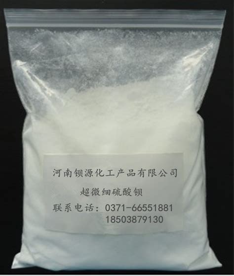 钡餐造影剂钡餐造影大山谷图库