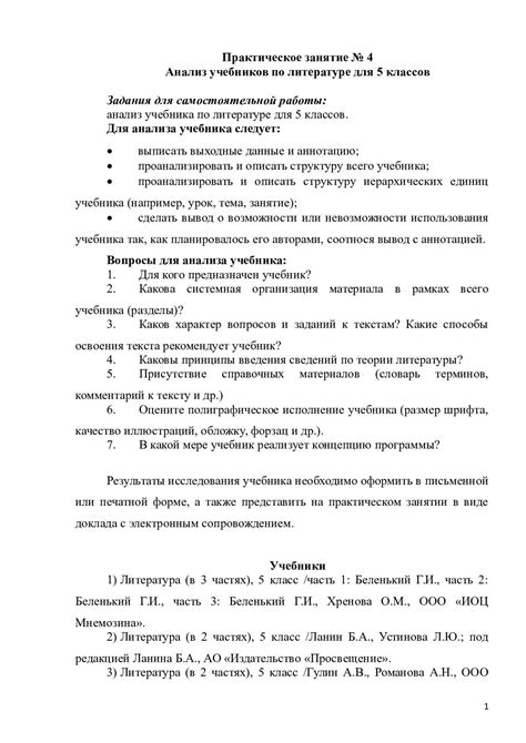 Calaméo - Учебники.