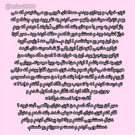 رمان کوتاه اگه به انیمه توکیو ریونجرز تناسخ کنی عکس ویسگون