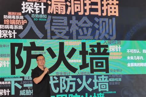 云运营再造新安全 绿盟科技2023合作伙伴大会天津站暨云化产品发布会成功举办 脉脉