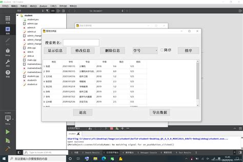 基于qt的学生管理系统的项目基于qt的项目 Csdn博客