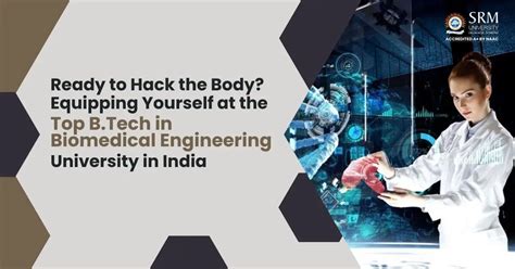 Top B Tech In Biomedical Engineering University In India 2024