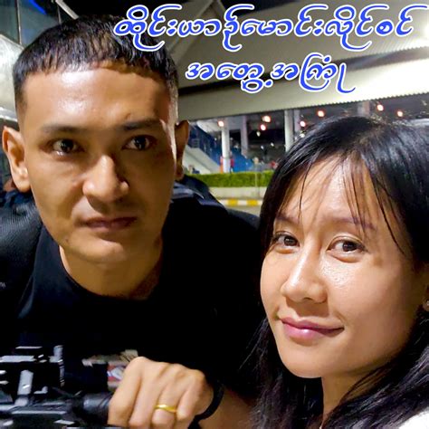 ဝက်အူချိုကိုမြန်မာလိုလေးပြုတ်ပြီး အားရပါးရစားမယ်အမျိုးတို့ရေ ဝက