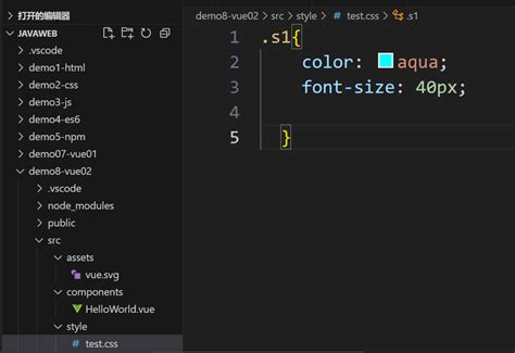 Vue中css样式的引入方式vue 引入css Csdn博客
