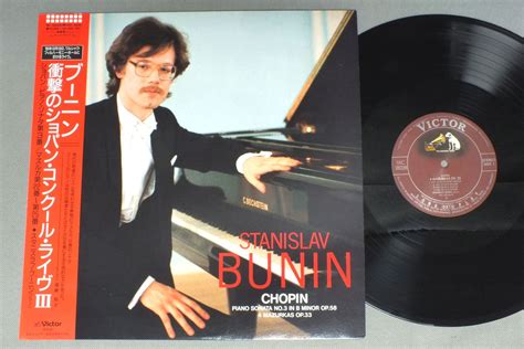 Vinyle Stanislav Bunin 36 Disques Vinyl Et Cd Sur Cdandlp