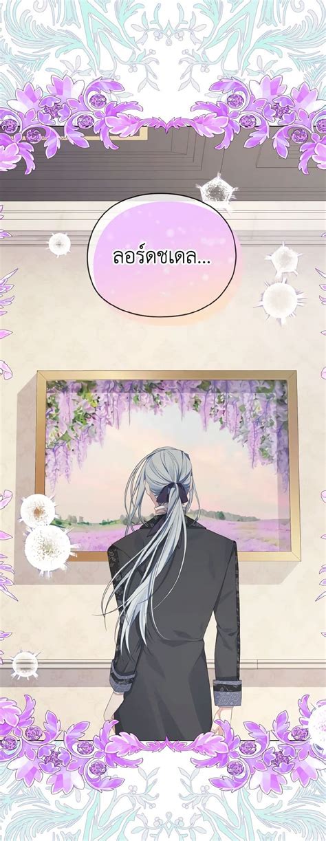 My Dear Aster ตอนที่ 18 Mangakimi คิดจะอ่านมังงะคิดถึงมังงะคิมิ