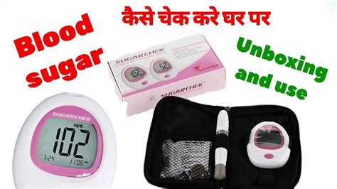 July 2013 Sugar Testing Machine