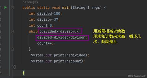 Java判断和循环(详细版) Csdn博客 Java判断和循环(详细版) Csdn博客