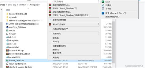 项目实现——csv导入数据库格式不正确的问题 导入数据库的文件内容格式错误 csdn博客