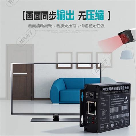 Ip Twisted Pair Network Extender Twisted Pair Cabl Vicedeal