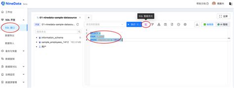 使用ai优化慢sql，开发秒变dba 知乎
