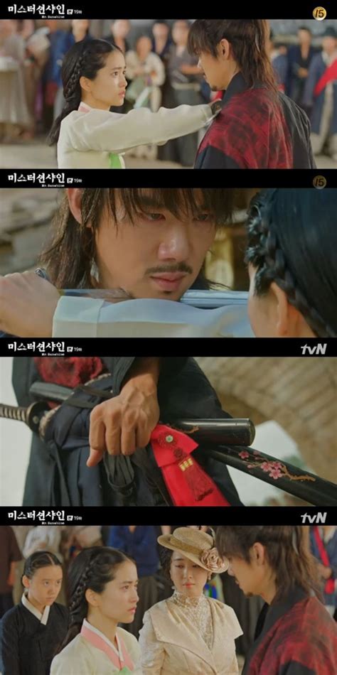 미스터 션샤인 김태리 댕기 머리 벤 유연석 향해 죽으려고 작정했구나