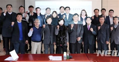 충남도의회 빅데이터 연구모임 최종 보고회 개최