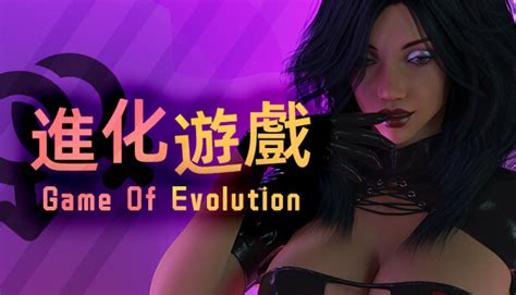 Buy Cheap Game Of Evolution Season 1 Cd Key 🏷️ Best Price Ggdeals