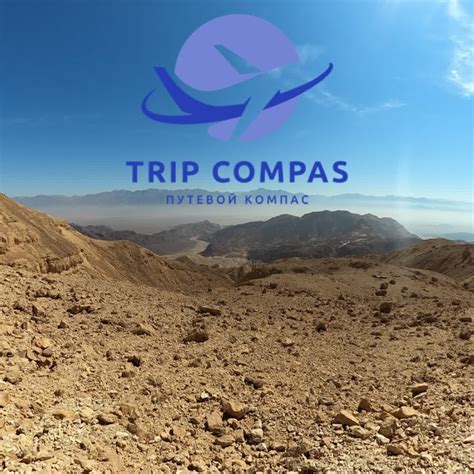 Trip Compass Youtube